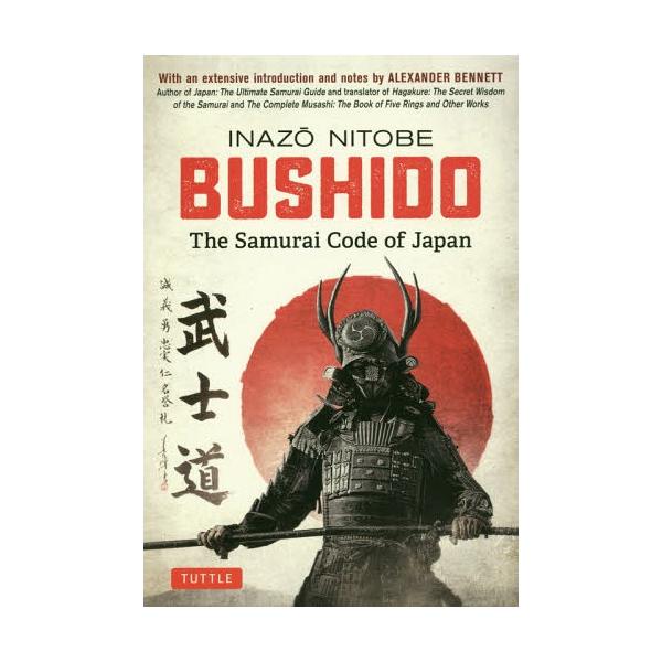 【発売日：2019年01月28日】INAZONITOBE/〔著〕 ALEXANDERBENNETT/〔訳〕/BUSHIDO The Samurai Code of Japan、メディア：BOOK、発売日：2019/01、重量：340g、商品...