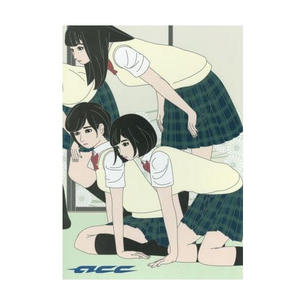 【発売日：2019年03月10日】ACC/編集/ACC年鑑 2019、メディア：BOOK、発売日：2019/03、重量：340g、商品コード：NEOBK-2337831、JANコード/ISBNコード：9784883354702