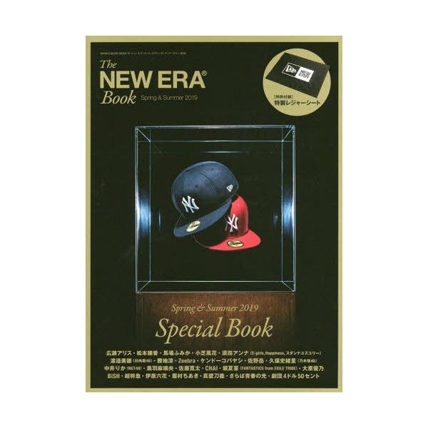 【発売日：2019年03月15日】シンコーミュージック・エンタテイメント/The New Era Book(ザ・ニューエラ・ブック) Spring &amp; Summer 2019 【付録】 レジャーシート (SHINKO MUSIC M...