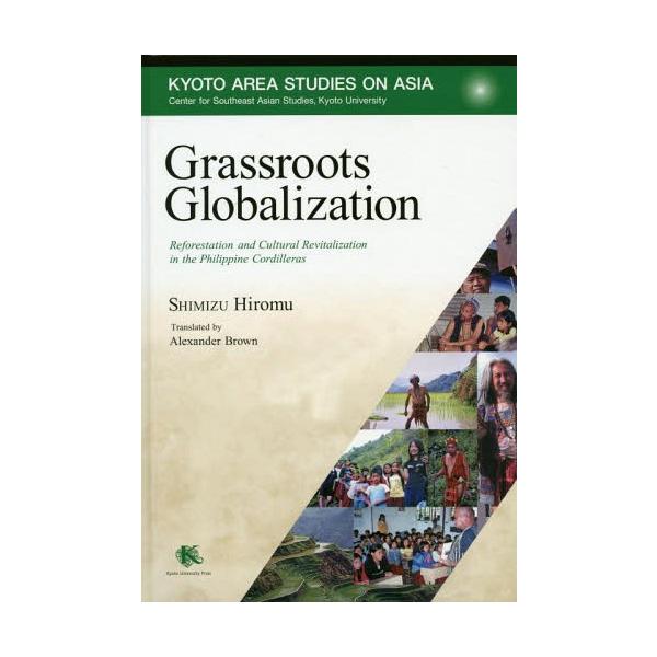 【発売日：2019年03月28日】SHIMIZUHiromu/〔著〕 AlexanderBrown/〔訳〕/Grassroots Globalization Reforestation and Cultural Revitalization...