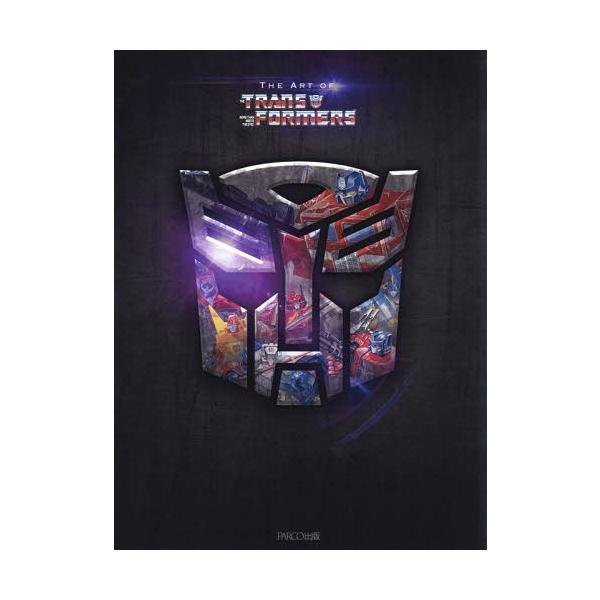 【発売日：2019年04月14日】タカラトミー/著/THE ART OF TRANSFORMERS、メディア：BOOK、発売日：2019/04、重量：645g、商品コード：NEOBK-2345107、JANコード/ISBNコード：97848...