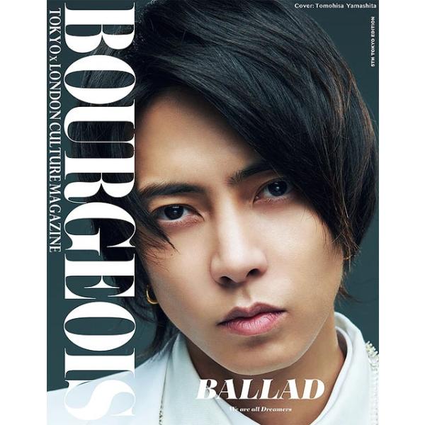 【発売日：2019年06月08日】Bourgeois Culture Magazine/BOURGEOIS (ブルジョワ) TOKYOxLONDON CULTURE MAGAZINE 5th issue [Tokyo版] 【表紙】 山下智久...