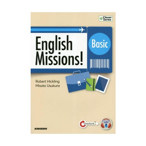 【発売日：2019年01月28日】RobertHickling/著 臼倉美里/著/ミッション型大学英語の総合演習 基礎編 (Clover) [解答・訳なし] (英語教科書/テキスト)、メディア：BOOK、発売日：2019/01、重量：266...