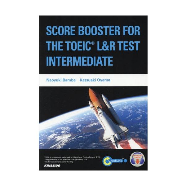 【発売日：2019年01月28日】番場直之/著 小山克明/著/SCORE BOOSTER FOR THE TOEIC L&amp;R TEST: INTERMEDIATE TOEIC レベル別 L&amp;Rテスト実力養成コース 中級編 [...