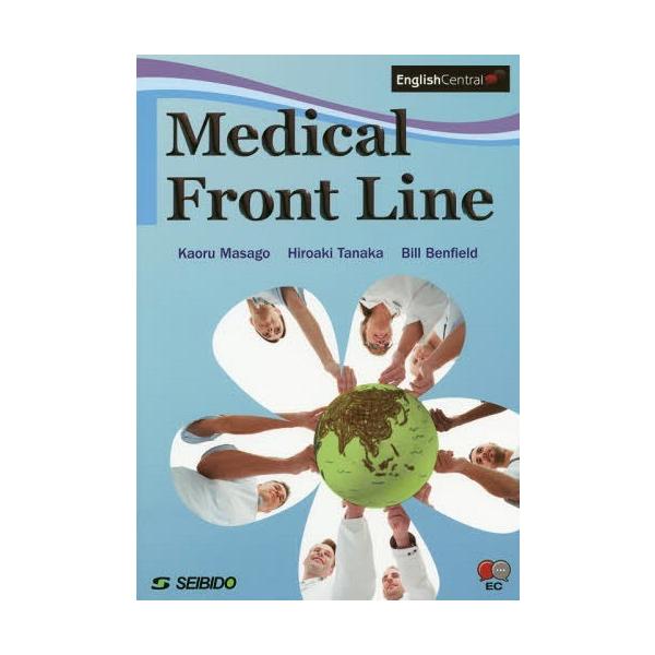 【発売日：2019年01月28日】眞砂薫/編著 田中博晃/編著 BillBenfield/編著/VOAで深める医療の世界、メディア：BOOK、発売日：2019/01、重量：229g、商品コード：NEOBK-2352606、JANコード/IS...