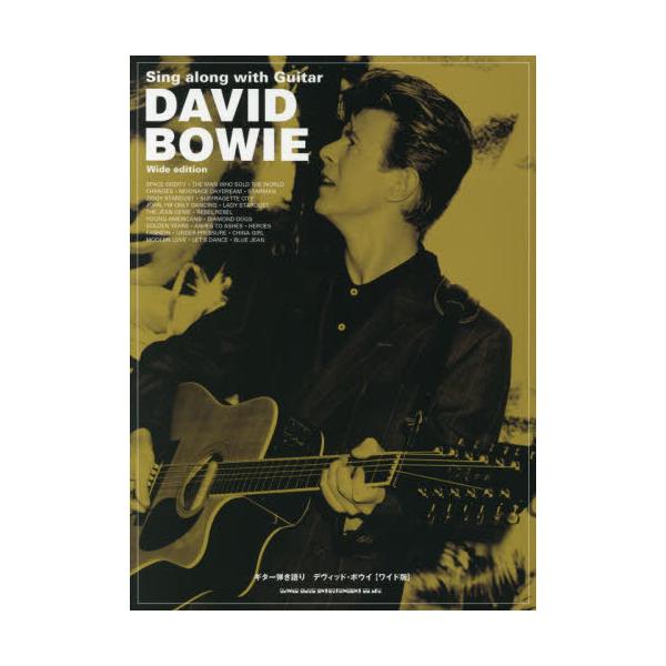 【発売日：2019年07月28日】シンコーミュージック・エンタテイメント/楽譜 デヴィッド・ボウイ (ギター弾き語り)、メディア：BOOK、発売日：2019/07、重量：950g、商品コード：NEOBK-2381571、JANコード/ISB...