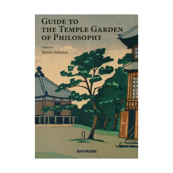 【発売日：2019年08月28日】RainerSchulzer/著/GUIDE TO THE TEMPLE GARDEN OF PHILOSOPHY、メディア：BOOK、発売日：2019/08、重量：340g、商品コード：NEOBK-241...