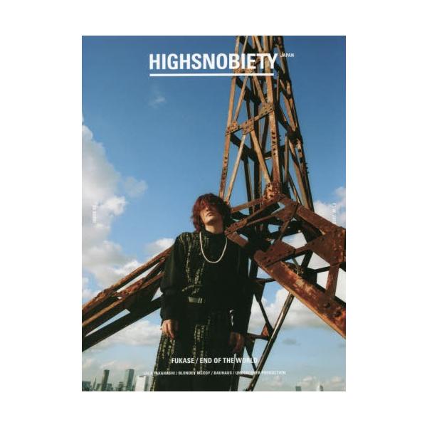 【発売日：2019年09月28日】カエルム/HIGHSNOBIETY JAPAN (ハイスノバイエティ ジャパン) ISSUE 03 【表紙】 Fukase (End of the World)、メディア：BOOK、発売日：2019/09、...