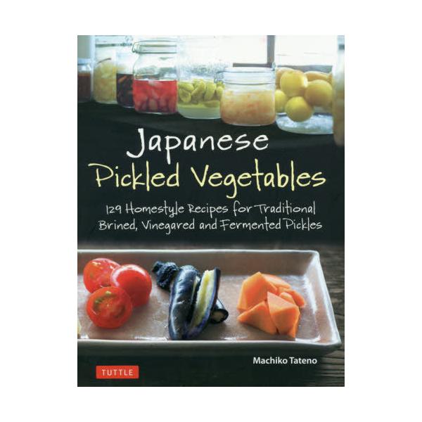 【発売日：2019年10月28日】MachikoTateno/〔著〕/Japanese Pickled Vegetables 129 Homestyle Recipes for Traditional Brined Vinegared an...