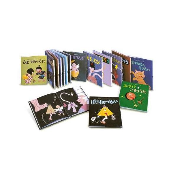 【発売日：2008年01月28日】せなけいこ/さく/せなけいこ おばけえほん [全15巻セット]、メディア：BOOK、発売日：2008/01、重量：3500g、商品コード：NEOBK-2429540