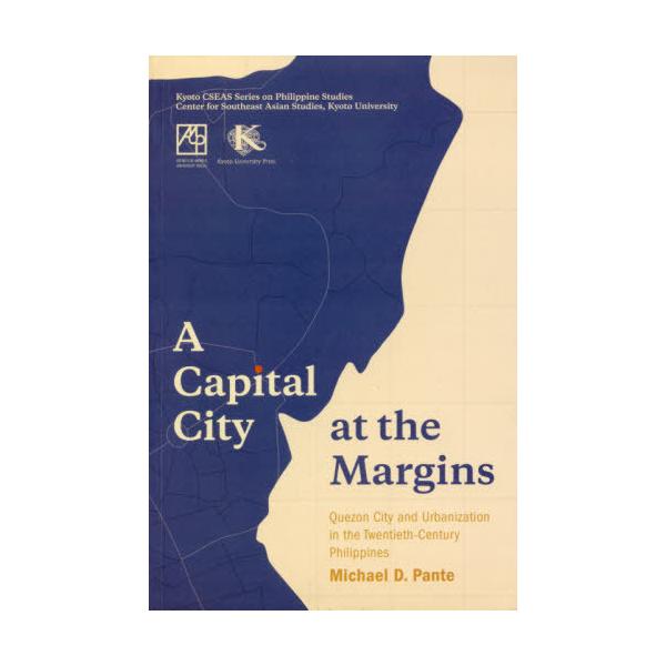 【発売日：2019年11月28日】MichaelD.Pante/〔著〕/A Capital City at the Margins Quezon City and Urbanization in the Twentieth‐Century ...
