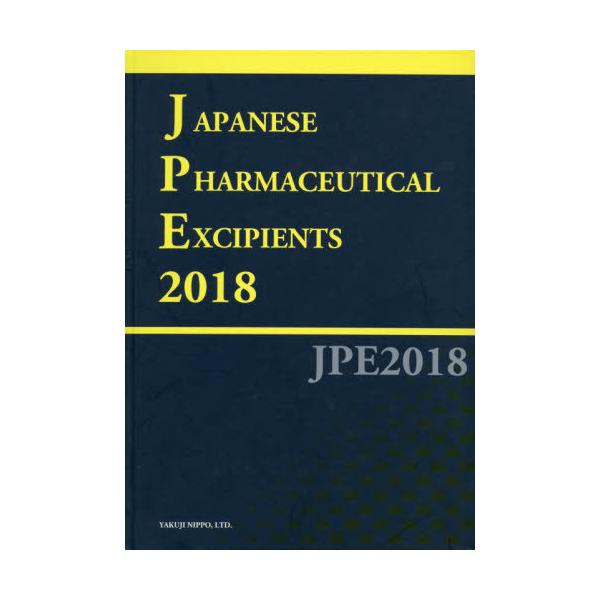 【発売日：2019年01月28日】薬事日報社/医薬品添加物規格 英文版 2018、メディア：BOOK、発売日：2019/01、重量：340g、商品コード：NEOBK-2437239、JANコード/ISBNコード：9784840814973