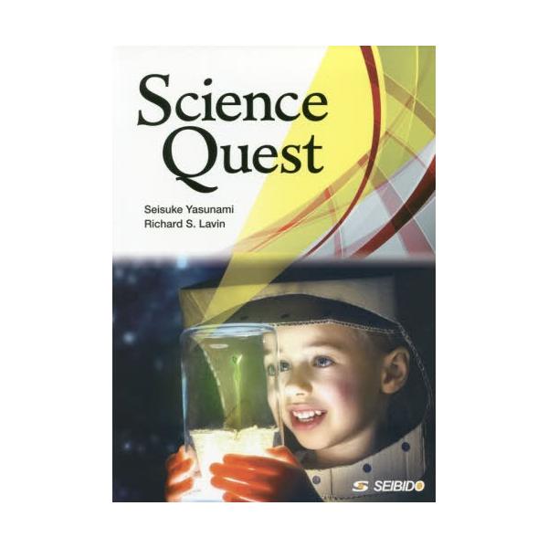 【発売日：2019年12月02日】安浪誠祐/著 RichardS.Lavin/著/未来科学への誘い、メディア：BOOK、発売日：2019/12、重量：228g、商品コード：NEOBK-2440681、JANコード/ISBNコード：97847...