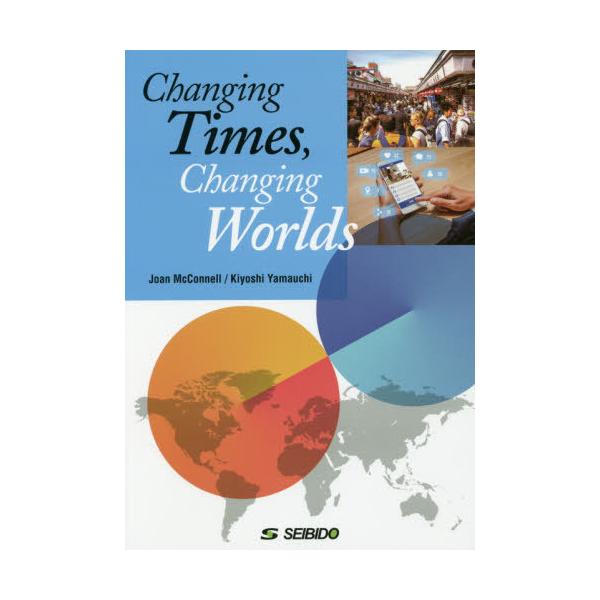 【発売日：2019年12月02日】JoanMcConnell/著 山内圭/著/やさしく読める社会事情、メディア：BOOK、発売日：2019/12、重量：196g、商品コード：NEOBK-2440861、JANコード/ISBNコード：9784...