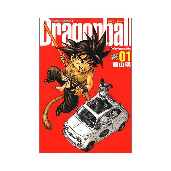 【発売日：2019年12月13日】鳥山明/著/[新品全巻コミックセット] ドラゴンボール 完全版 [全34巻 完結セット] (ジャンプコミックス)、メディア：BOOK、発売日：2019/12、重量：15404g、商品コード：NEOBK-24...