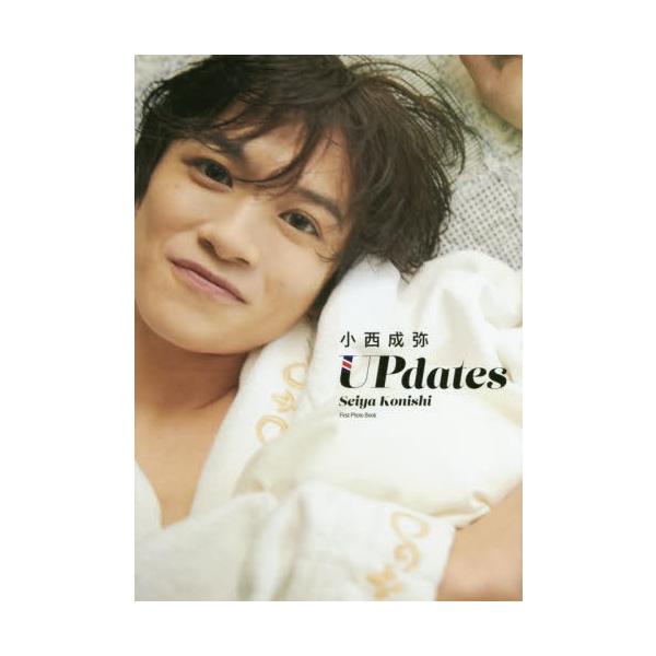 【発売日：2020年03月25日】多田悟/撮影/Updates 小西成弥ファースト写真集、メディア：BOOK、発売日：2020/03、重量：585g、商品コード：NEOBK-2467164、JANコード/ISBNコード：9784847082740