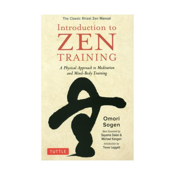 【発売日：2020年02月28日】OmoriSogen/〔著〕/Introduction to ZEN、メディア：BOOK、発売日：2020/02、重量：340g、商品コード：NEOBK-2468168、JANコード/ISBNコード：978...