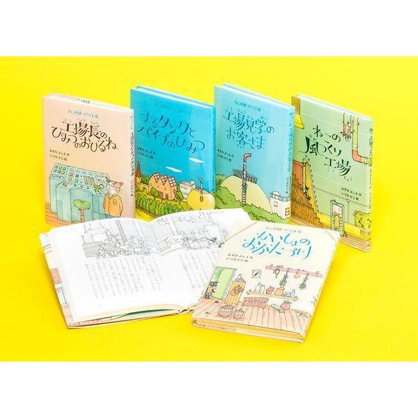 【発売日：2020年04月28日】みずのよしえ/ほか作/ねこの風つくり工場 全5巻 (風がはじまる秘密の場所)、メディア：BOOK、発売日：2020/04、重量：340g、商品コード：NEOBK-2468299、JANコード/ISBNコード...