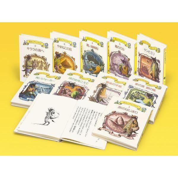 【発売日：2020年04月28日】竹下文子/ほか作/黒ねこサンゴロウ うみねこ島の船 全10、メディア：BOOK、発売日：2020/04、重量：340g、商品コード：NEOBK-2468300、JANコード/ISBNコード：97840352...