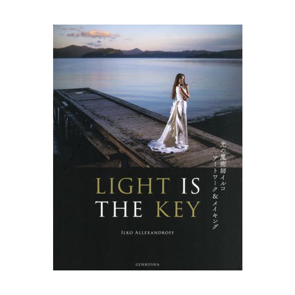 【発売日：2020年03月07日】イルコ・アレクサンダロフ/著/LIGHT IS THE KEY 光の魔術師イルコアートワーク&amp;メイキング、メディア：BOOK、発売日：2020/03、重量：690g、商品コード：NEOBK-2469...