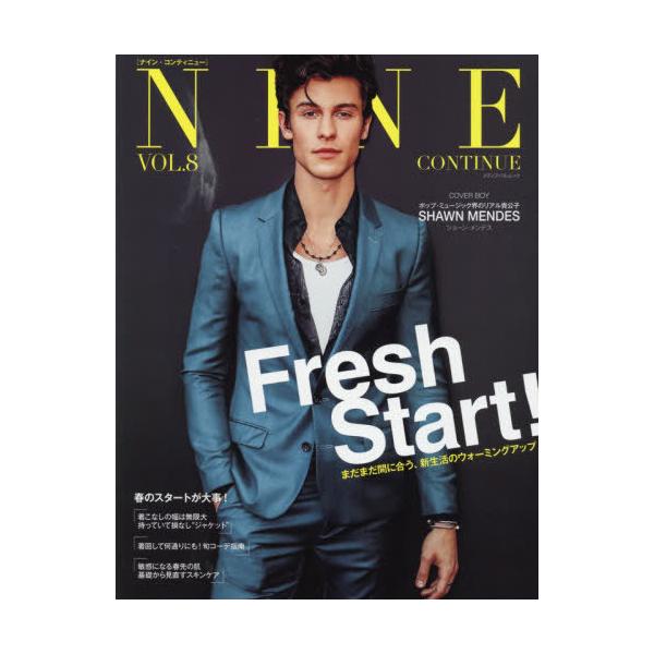 【発売日：2020年03月16日】ナンバーセブン/NINE CONTINUE   8 (メディアパルムック)、メディア：BOOK、発売日：2020/03、重量：340g、商品コード：NEOBK-2473771、JANコード/ISBNコード：...