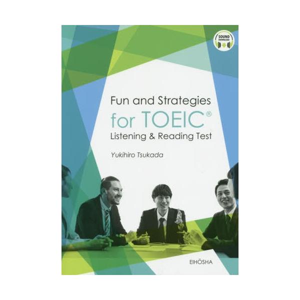 【発売日：2020年02月28日】塚田幸光/著/Fun and Strategies f、メディア：BOOK、発売日：2020/02、重量：238g、商品コード：NEOBK-2474634、JANコード/ISBNコード：9784269660519