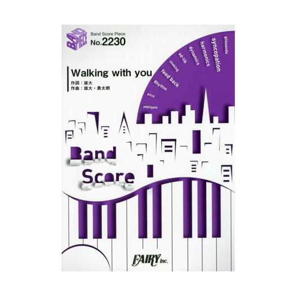 【発売日：2020年03月28日】フェアリー/楽譜 Walking with you (バンドスコアピース2230)、メディア：BOOK、発売日：2020/03、重量：950g、商品コード：NEOBK-2477302、JANコード/ISBN...