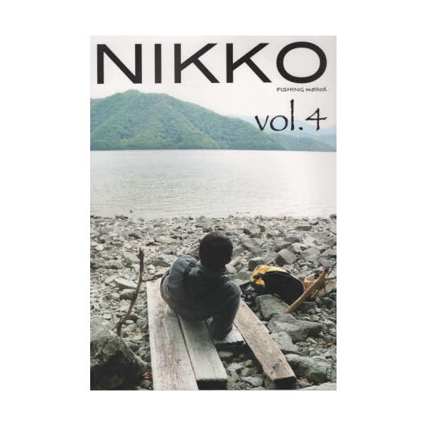 【発売日：2020年02月28日】graphic hand’s/NIKKO FISHING meth 4、メディア：BOOK、発売日：2020/02、重量：340g、商品コード：NEOBK-2477397、JANコード/ISBNコード：97...
