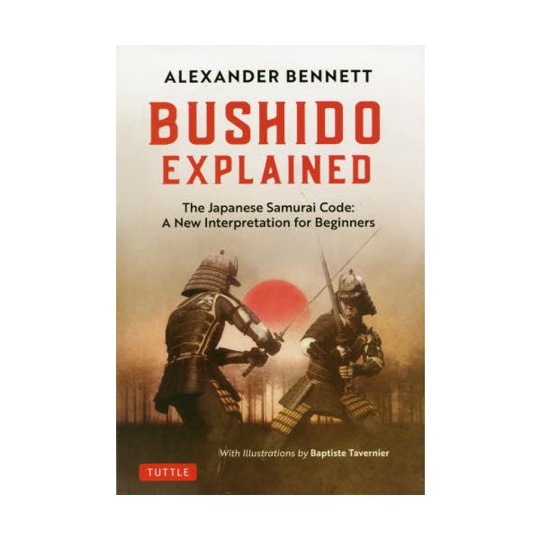 【発売日：2020年03月28日】ALEXANDERBENNETT/〔著〕 BaptisteTavernier/〔画〕/BUSHIDO EXPLAINED、メディア：BOOK、発売日：2020/03、重量：340g、商品コード：NEOBK-...
