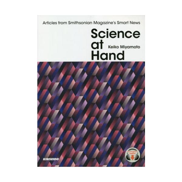 【発売日：2020年01月28日】宮本惠子/編著/スミソニアンで読む日常の科学 [解答・訳なし]、メディア：BOOK、発売日：2020/01、重量：219g、商品コード：NEOBK-2478010、JANコード/ISBNコード：978476...
