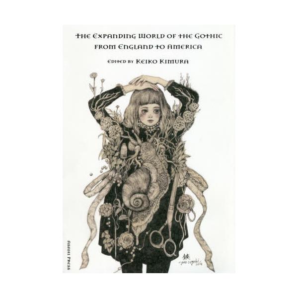 【発売日：2020年02月28日】木村慧子/編著/THE EXPANDING WORLD、メディア：BOOK、発売日：2020/02、重量：340g、商品コード：NEOBK-2480658、JANコード/ISBNコード：9784255011615