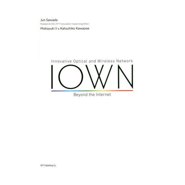 【発売日：2020年03月28日】MotoyukiIi/〔著〕 KatsuhikoKawazoe/〔著〕 JunSawada/〔監修〕/IOWN (Beyond the Internet)、メディア：BOOK、発売日：2020/03、重量：...