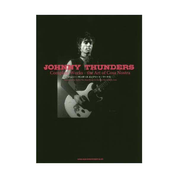 【発売日：2020年04月10日】KadoiTheHeartbreak/監修 HiroshiTheGoldenArm/監修/ジョニー・サンダース コンプリート・ワークス、メディア：BOOK、発売日：2020/04、重量：902g、商品コード...