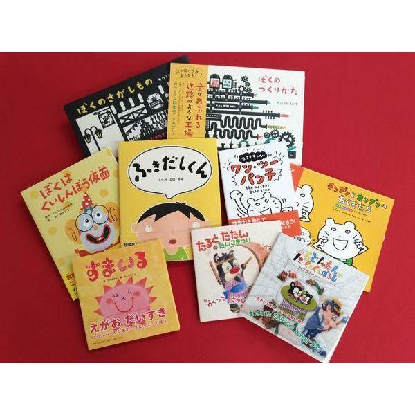 【発売日：2020年04月28日】therocketgoldstar/ほかえ・ぶん/出版ワークス楽しんで学ぶ本セット 既9、メディア：BOOK、発売日：2020/04、重量：340g、商品コード：NEOBK-2490244、JANコード/I...