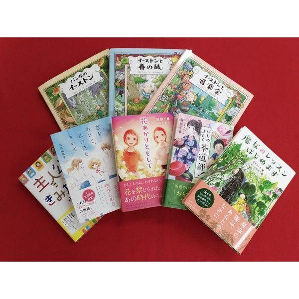 【発売日：2020年04月28日】巣山ひろみ/ほか文/出版ワークス読んで学ぶ本セット 既8、メディア：BOOK、発売日：2020/04、重量：340g、商品コード：NEOBK-2490246、JANコード/ISBNコード：978490710...