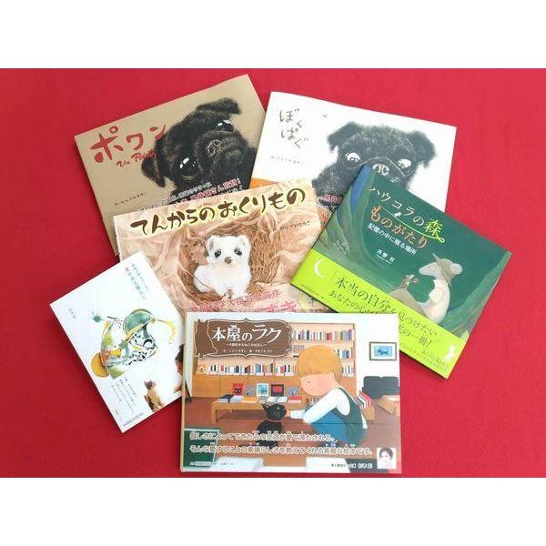 【発売日：2020年04月28日】かなざわまゆこ/ほか作/出版ワークスいのちを考える本セット 既6、メディア：BOOK、発売日：2020/04、重量：340g、商品コード：NEOBK-2490248、JANコード/ISBNコード：97849...