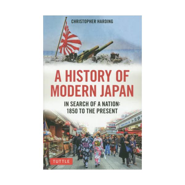 【発売日：2020年05月28日】CHRISTOPHERHARDING/〔著〕/A HISTORY OF MODERN、メディア：BOOK、発売日：2020/05、重量：340g、商品コード：NEOBK-2499006、JANコード/ISB...
