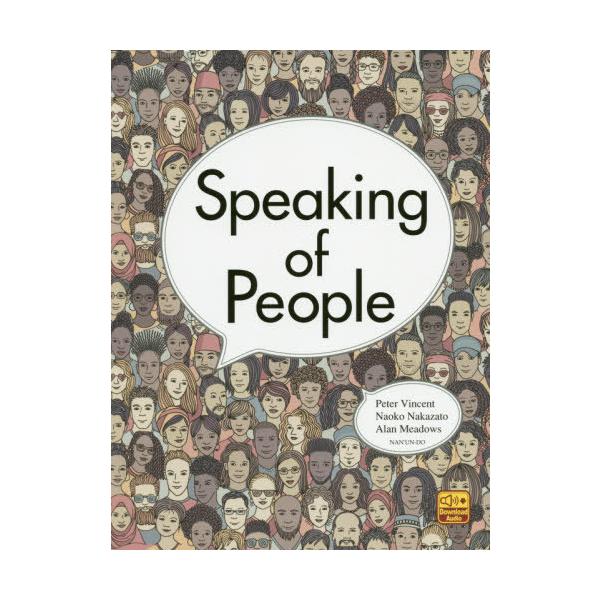 【発売日：2020年01月28日】P.ビンセント/他著 中里菜穂子/他著/Speaking of People 人とつながる英語コミュニケーション [解答・訳なし] (英語教科書/テキスト)、メディア：BOOK、発売日：2020/01、重量...