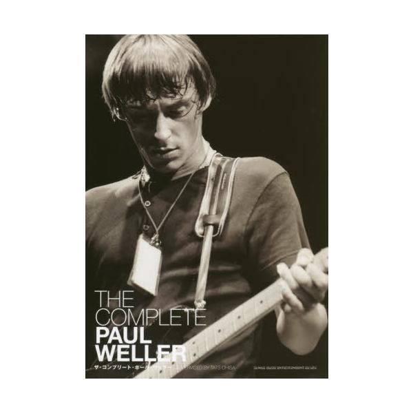 【発売日：2020年06月27日】大久達朗/監修/ザ・コンプリート・ポール・ウェラー、メディア：BOOK、発売日：2020/06、重量：605g、商品コード：NEOBK-2507569、JANコード/ISBNコード：9784401649419