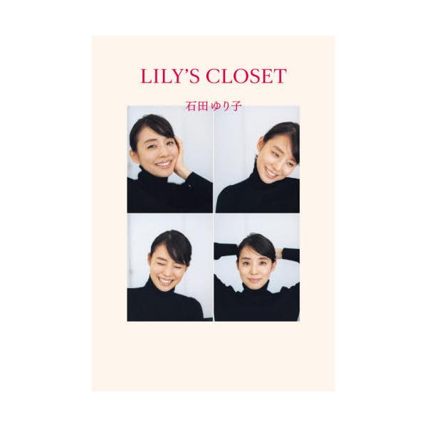 【発売日：2020年07月08日】石田ゆり子/著/LILY’S CLOSET、メディア：BOOK、発売日：2020/07、重量：299g、商品コード：NEOBK-2511259、JANコード/ISBNコード：9784838731091