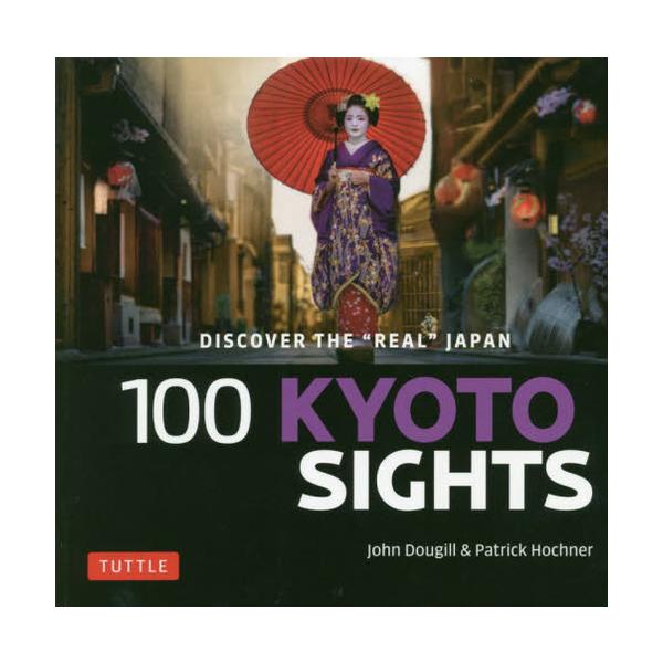 【発売日：2020年07月28日】John Dougill/〔著〕 Patrick Hochner/〔撮影〕/100 KYOTO SIGHTS、メディア：BOOK、発売日：2020/07、重量：400g、商品コード：NEOBK-251616...