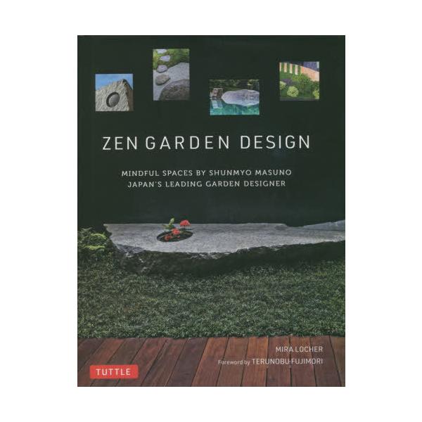 【発売日：2020年07月28日】MIRALOCHER/〔著〕/ZEN GARDEN DESIGN、メディア：BOOK、発売日：2020/07、重量：540g、商品コード：NEOBK-2516246、JANコード/ISBNコード：97848...