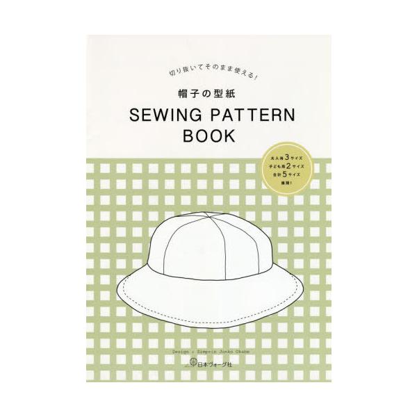 【発売日：2020年07月28日】日本ヴォーグ社/切り抜いてそのまま使える! 帽子の型紙 SEWING PATTERN BOOK、メディア：BOOK、発売日：2020/07、重量：109g、商品コード：NEOBK-2516424、JANコー...