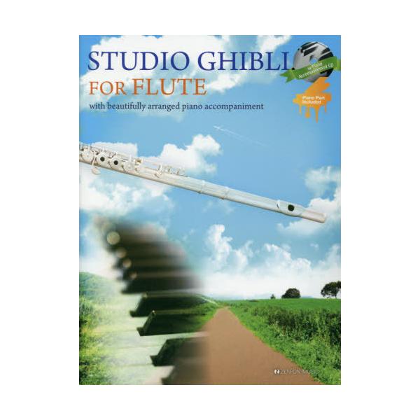 【発売日：2020年08月28日】全音楽譜出版社/楽譜 フルートで奏でるスタジオジ 英語版、メディア：BOOK、発売日：2020/08、重量：340g、商品コード：NEOBK-2524509、JANコード/ISBNコード：978411548...