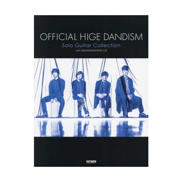 【発売日：2020年08月28日】ドレミ楽譜出版社/楽譜 ソロ・ギター曲集 Official、メディア：BOOK、発売日：2020/08、重量：950g、商品コード：NEOBK-2526716、JANコード/ISBNコード：97842851...