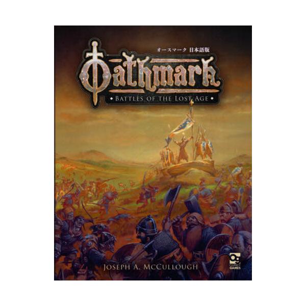 【発売日：2020年09月28日】JOSEPHA.McCULLOUGH/〔著〕 〔白石瑞穂/訳〕/オースマーク 日本語版、メディア：BOOK、発売日：2020/09、重量：560g、商品コード：NEOBK-2541084、JANコード/IS...