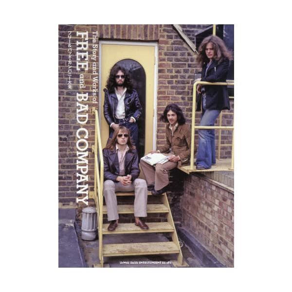 【発売日：2020年11月16日】シンコーミュージック・エンタテイメント/フリー&amp;バッド・カンパニー大全、メディア：BOOK、発売日：2020/11、重量：1195g、商品コード：NEOBK-2556484、JANコード/ISBNコ...