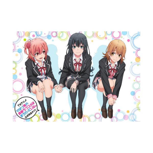 【発売日：2020年11月25日】渡航/原作 ぽんかん8/キャラクター原案 やはりこの製作委員会はまちがっている。/監修 やはりこの製作委員会はまちがっている。続/監修 やはりこの製作委員会はまちがっている。完/監修/TVアニメやはり俺の青...