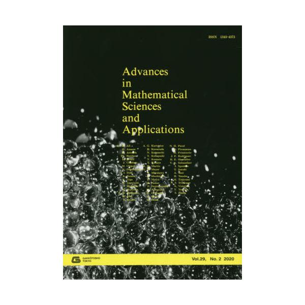 【発売日：2020年11月28日】学校図書/Advances in Ma 29- 2、メディア：BOOK、発売日：2020/11、重量：1200g、商品コード：NEOBK-2561620、JANコード/ISBNコード：9784762506765