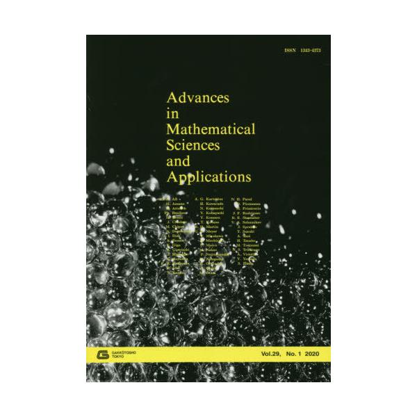 【発売日：2020年11月28日】学校図書/Advances in Ma 29- 1、メディア：BOOK、発売日：2020/11、重量：1200g、商品コード：NEOBK-2561621、JANコード/ISBNコード：9784762506758